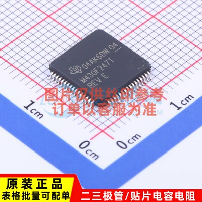 单片机(MCU/MPU/SOC) MSP430F247TPM LQFP-64 TI/德州 电子元器件