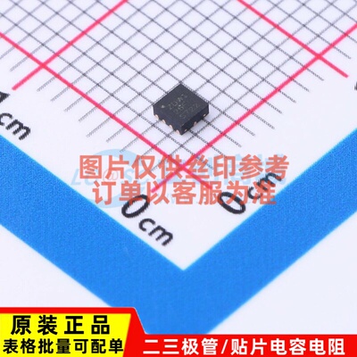 温度传感器 TMP461AIRUNR-S WQFN-10 TI/德州 电子元器件原装正品