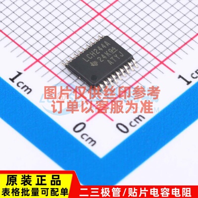 缓冲器/驱动器/收发器 SN74LVCH244APWR TSSOP-20 TI/德州 元器件