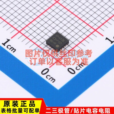 DC-DC电源芯片 BD9615MUV-LBE2 VQFN-16 ROHM(罗姆) 电子元件配单