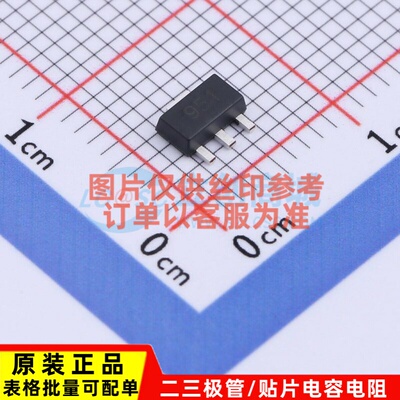 三极管(BJT) ZXTP2012ZQTA SOT-89 DIODES(美台) 电子元器件配单