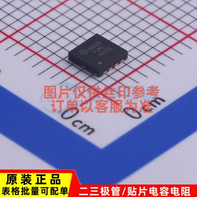 场效应管(MOSFET) FDMC86520L Power-33-8 onsemi(安森美) 元器件