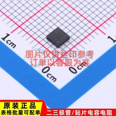 电源管理芯片(PMIC) MCP1726-5002E/MF TDFN-8 MICROCHIP(美国微