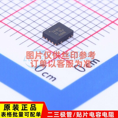 ADC/DAC芯片 TIOS1013DMWR VSON-10(2.5x3) TI/德州 电子元件配单