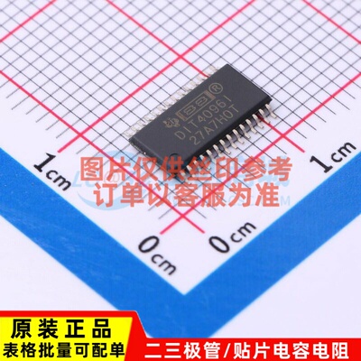 音频接口芯片 DIT4096IPW TSSOP-28 TI/德州 电子元器件原装正品