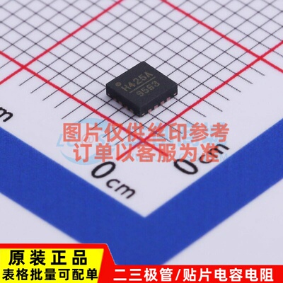 RF衰减器 HMC425ALP3ETR LFCSP-16 ADI(亚德诺) 电子元件原装正品