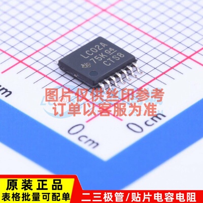 逻辑门 SN74LVC02APWR TSSOP-14 TI/德州 电子元器件配单原装正品