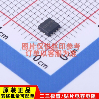 场效应管(MOSFET) RQ3G100GNTB HSMT-8(3x3.2) ROHM(罗姆) 元器件