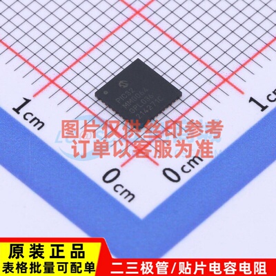 单片机(MCU/MPU/SOC) PIC32MM0064GPL036-I/MV UQFN-36 MICROCHIP
