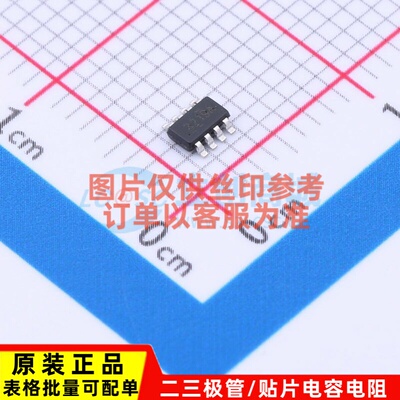 DC-DC电源芯片 TPS563219ADDFR TSOT-23-8 TI/德州 电子元件配单