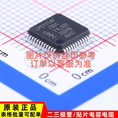 单片机(MCU/MPU/SOC) LPC1114FBD48/301,1 LQFP-48 安世 原装正品