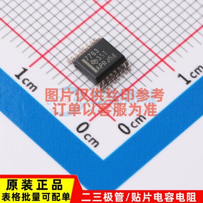 数字隔离器 ISO7763DBQR SSOP-16 TI/德州 电子元件配单原装正品