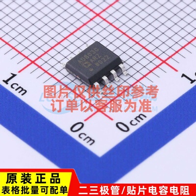 运算放大器 AD8030ARZ-REEL7 SOIC-8 ADI(亚德诺) 电子元器件配单
