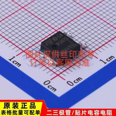 场效应管(MOSFET) STD5N20LT4 DPAK 意法半导体芯片 电子元件配单
