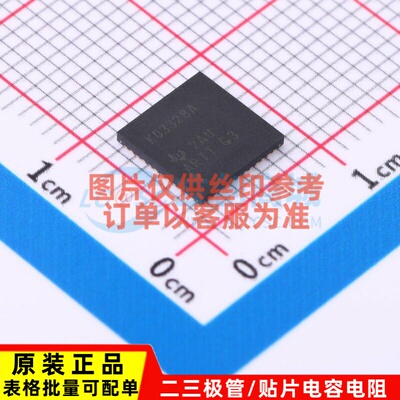 时钟发生器/频率合成器/PLL LMK03328RHSR WQFN-48 TI/德州 原装