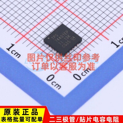 线性稳压器(LDO) TPS74401MRGWREP VQFN-20 TI/德州 电子元件配单