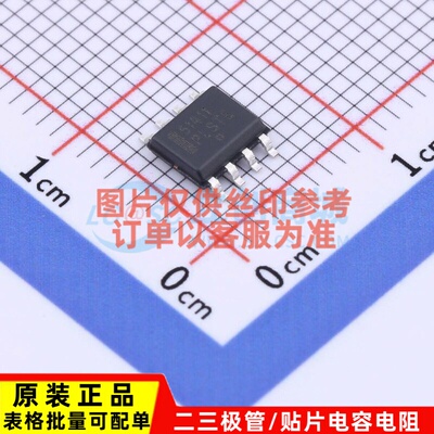DC-DC电源芯片 NCV51411DR2G SOIC-8 onsemi(安森美) 电子元器件