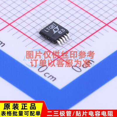 以太网供电(PoE)控制器 LT4275AIMS#PBF MSOP-10 ADI(亚德诺)
