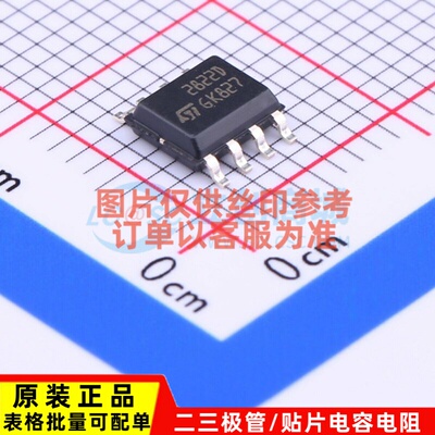 音频功率放大器 TDA2822D SOIC-8 意法半导体芯片 电子元器件配单