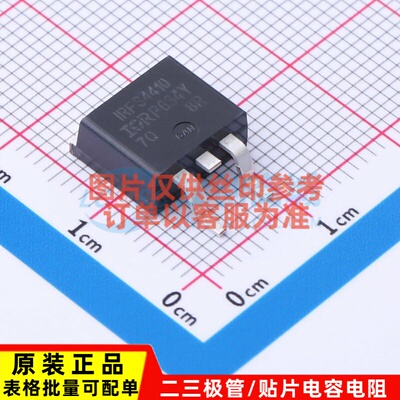 场效应管(MOSFET) IRFS4410TRLPBF TO-263-3 Infineon(英飞凌)