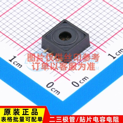 压力传感器 KP236N6165XTMA1 DSOF-8 Infineon(英飞凌) 原装正品