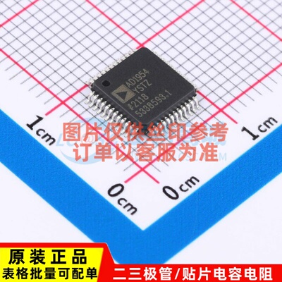 ADC/DAC芯片 AD1954YSTZRL LQFP-48 ADI(亚德诺) 电子元器件配单