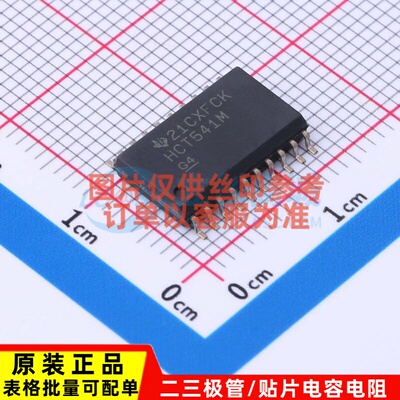 缓冲器/驱动器/收发器 CD74HCT541M SOIC-20 TI/德州 电子元器件