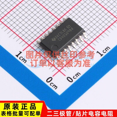 转换器/电平移位器 CD40109BQNSRQ1 SO-16 TI/德州 电子元件配单