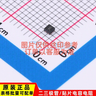 线性稳压器(LDO) TPS71709QDSERQ1 WSON-6 TI/德州 电子元件配单