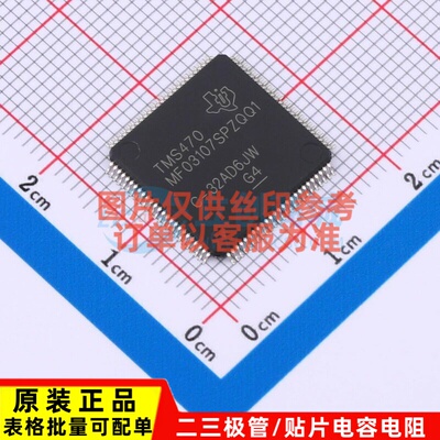 单片机(MCU/MPU/SOC) S4MF03107SPZQQ1R LQFP-100 TI/德州 元器件