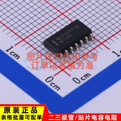 反相器 CD74HCT14M96 SOIC-14 TI/德州 电子元器件配单原装正品