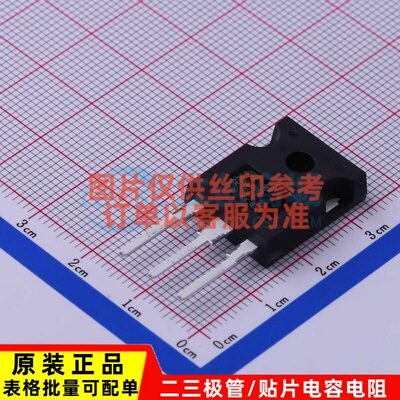 场效应管(MOSFET) STW70N60M2 TO-247 意法半导体芯片 电子元器件