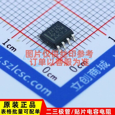 运算放大器 TLC2272CDR SOIC-8 TI/德州 电子元器件配单原装正品