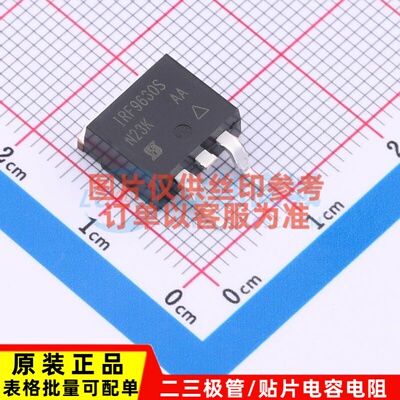 场效应管(MOSFET) IRF9630SPBF D2PAK VISHAY(威世) 电子元件配单