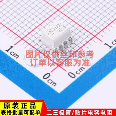 晶体管输出光耦 FOD2742B SOIC-8 onsemi(安森美) 电子元器件配单