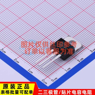 场效应管(MOSFET) IRF3315PBF TO-220AB-3 Infineon(英飞凌)
