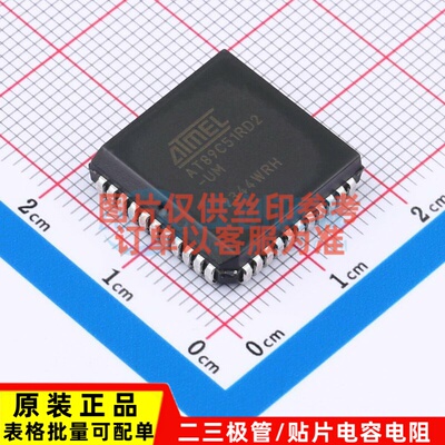 单片机(MCU/MPU/SOC) AT89C51RD2-SLRUM PLCC-44(16.6x16.6) MICR