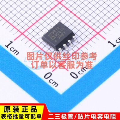 温度传感器 AD597ARZ SOIC-8 ADI(亚德诺) 电子元件配单原装正品