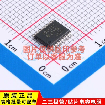 模数转换芯片ADC ADS1147IPWR TSSOP-20 TI/德州 电子元器件配单