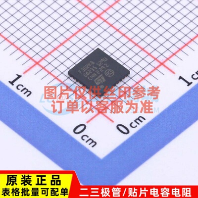 单片机(MCU/MPU/SOC) STM32F302K8U6TR UFQFPN-32 意法半导体芯片