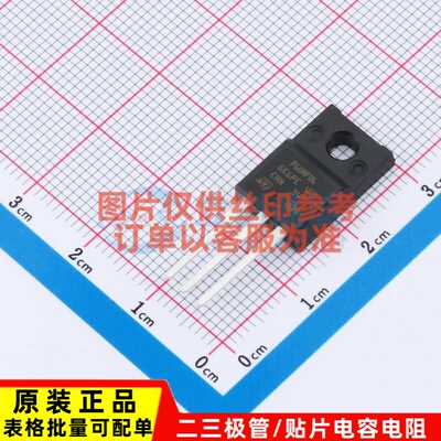 场效应管(MOSFET) STP60NF06FP TO-220FP 意法半导体芯片 元器件