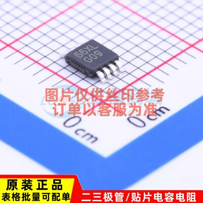 音频功率放大器 LM4809MM/NOPB VSSOP-8 TI/德州 电子元器件配单