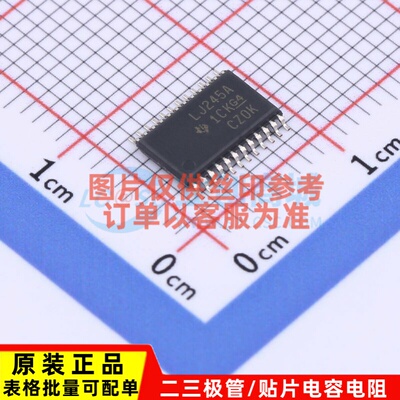 转换器/电平移位器 SN74LVC4245APWTG4 TSSOP-24 TI/德州 元器件