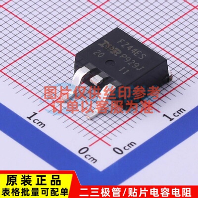 场效应管(MOSFET) IRFZ44ESTRLPBF TO-263 Infineon(英飞凌)