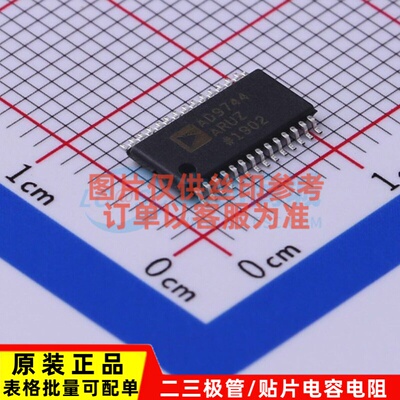 数模转换芯片DAC AD9744ARUZRL7 TSSOP-28 ADI(亚德诺) 原装正品