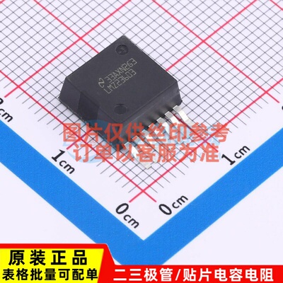 DC-DC电源模块 LMZ23603TZ/NOPB TO-PMOD-7 TI/德州 电子元件配单