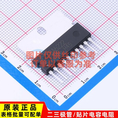 有刷直流电机驱动芯片 BA6222 HSIP-10 ROHM(罗姆) 电子元件配单