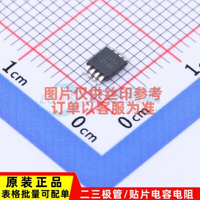 运算放大器 OPA2196IDGKR VSSOP-8 TI/德州 电子元件配单原装正品