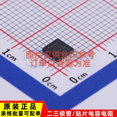 单片机(MCU/MPU/SOC) PIC16F1704-E/ML QFN-16 MICROCHIP(美国微