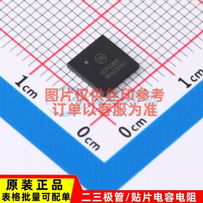 栅极驱动芯片 NCP5369MNR2G QFN-40 onsemi(安森美) 电子元件配单